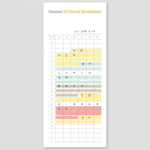 Gungmangzeung The Memo detailed 10 minute breakdown planner notepad