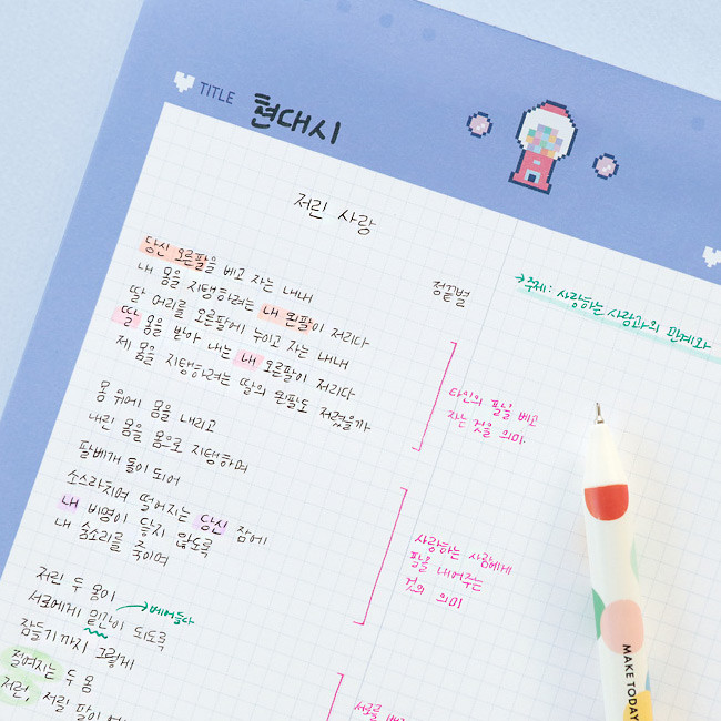 ICONIC Sweet B5 size grid notes memo notepad - Fallindesign