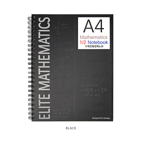 2young Elite Mathematics half perforated line blank notebook
