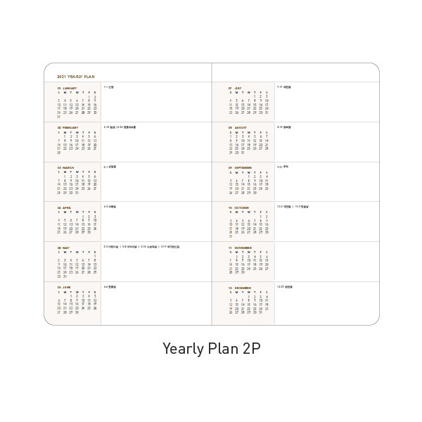 Ardium 2021 365 days medium dated daily journal diary