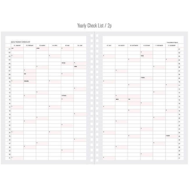 2016 Ardium Wirebound spring journal diary - fallindesign.com