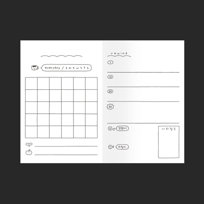 Dash And Dot Little Rough 30 Days Goal Tracking Notebook