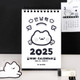 Nacoo 2025 Annyang Mini Desk Calendar - Daily Inspiration