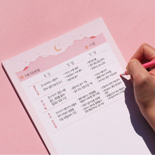 Cloud and Mountain B5 size grid notes memo notepad