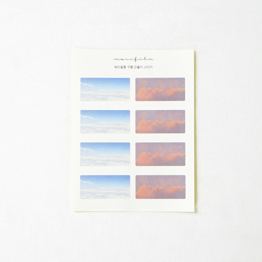 Meri Film Sky and Cloud paper circle sticker