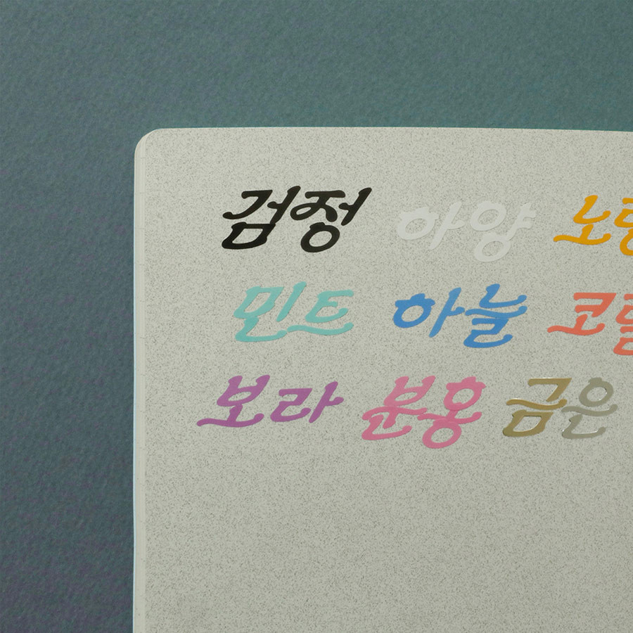 Wanna This Pastel Korean Alphabet sticker