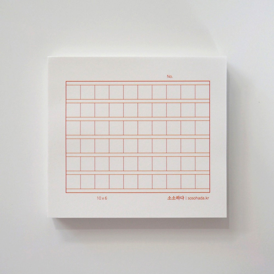 Sosohada Small Squared Manuscript Paper Notepad 100 sheets