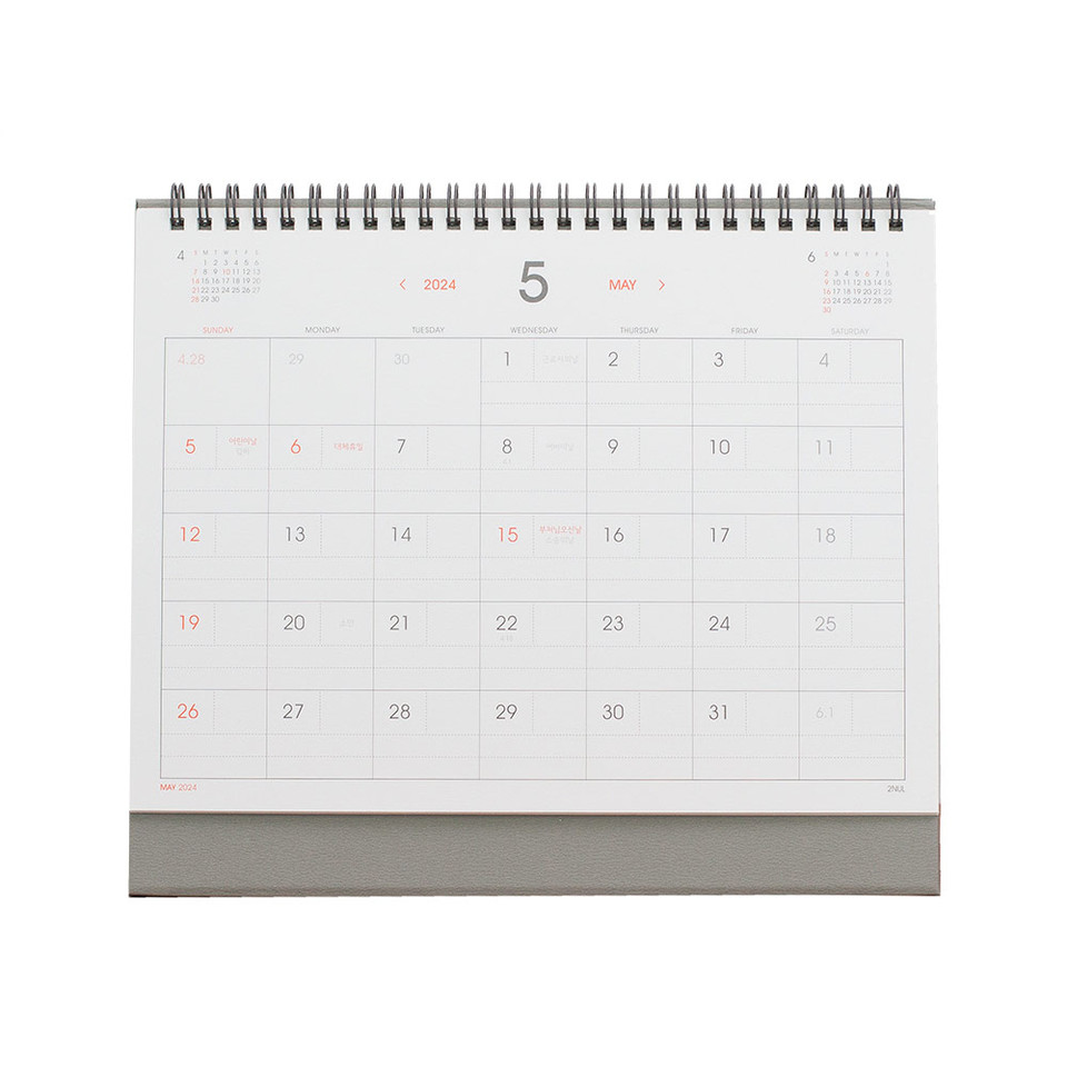 2NUL 2023 Note Monthly Standing Flip Desk Calendar