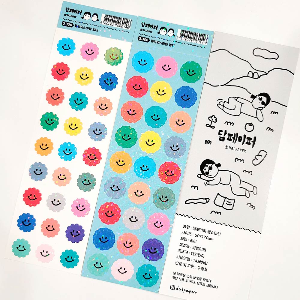 DALPAPER Flower Smile Slim Glitter Sticker