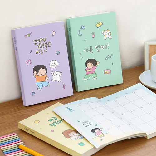 2026 Mindfulness Weekly Diary - Self-Care & Daily Reflection