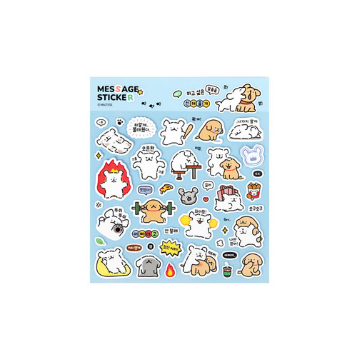 Maltese Puppy Mood Stickers | Korean Message Emotion Sheet