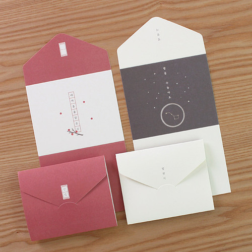 Dash and Dot Sky Breeze Star Poem small folding letter paper set
