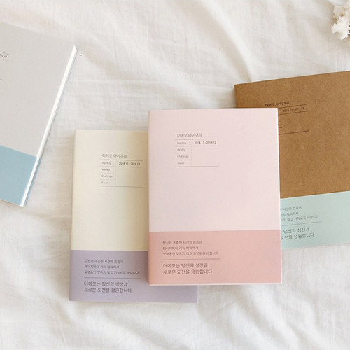 Gunmangzeung 2019 The memo dated weekly diary planner