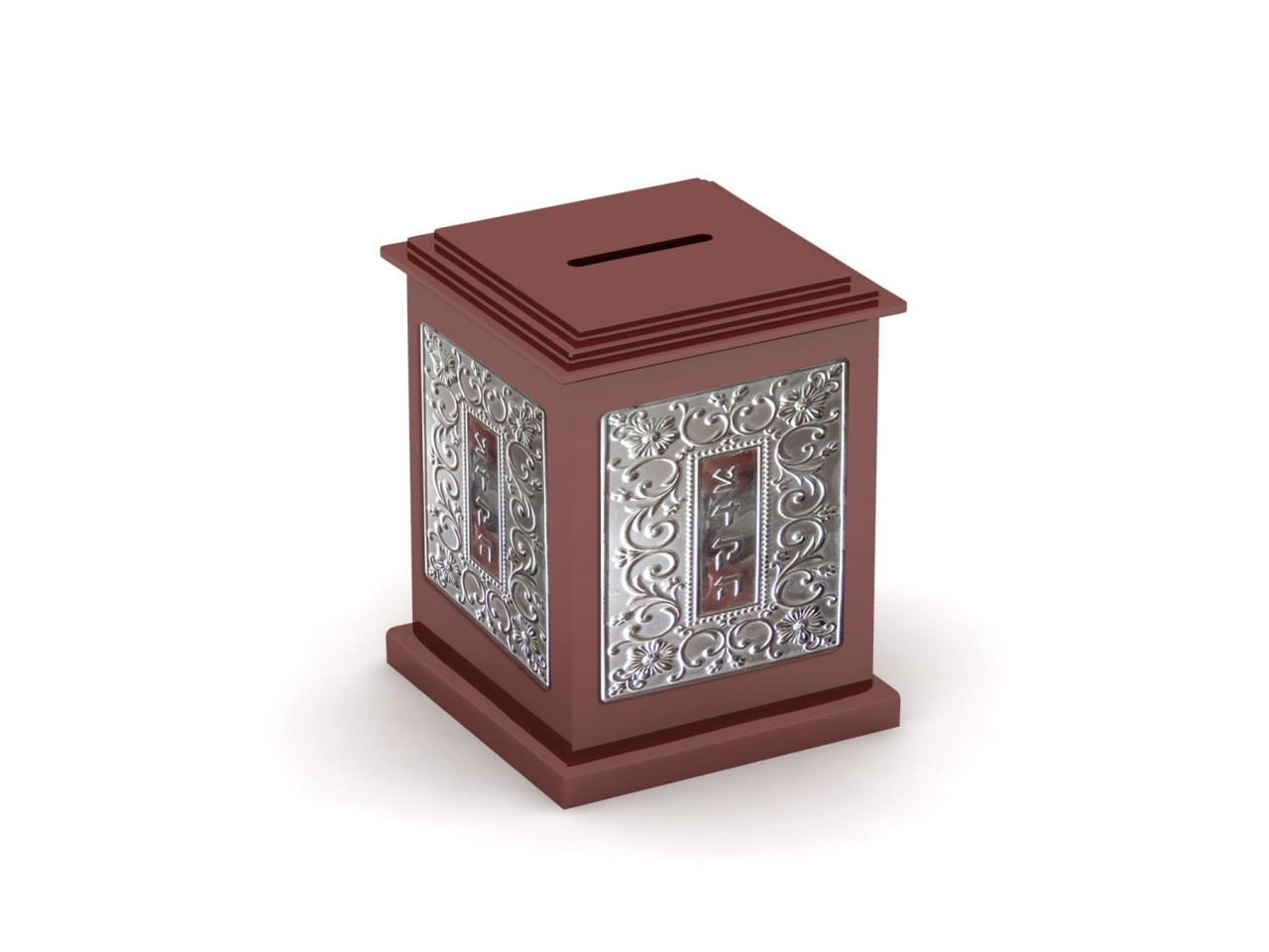Mahogany & Silver Square Donation Box