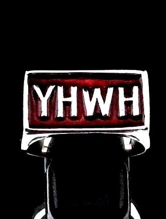 Oval Sterling silver ring Yahweh God of Israel Hebrew writing YHWH with ...