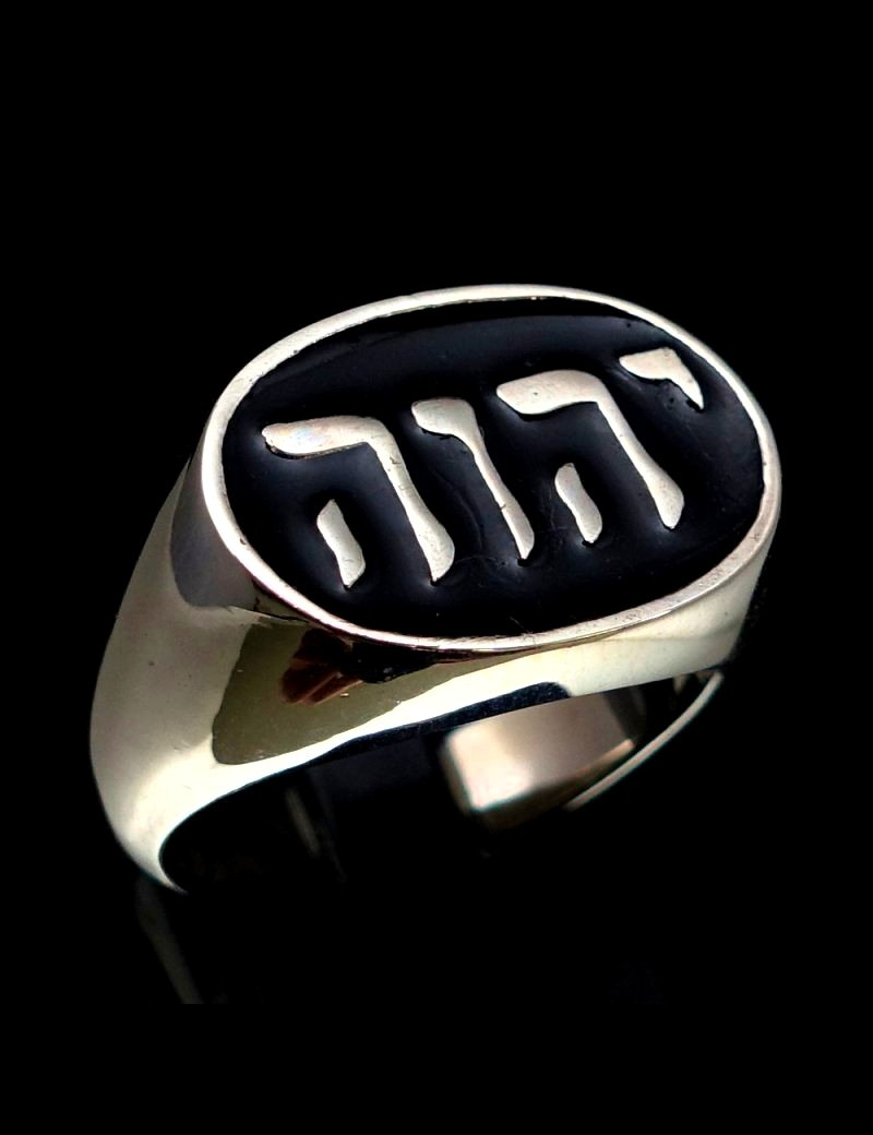 Oval Sterling silver ring Yahweh God of Israel Hebrew writing YHWH with ...