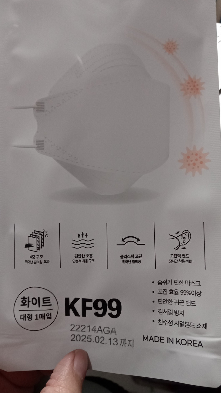 Dr's Wisdom KF99 Mask 50pack per box - eVintageLife