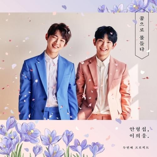 WayV - 2nd Mini [Take Over The Moon - Sequel] - interAsia