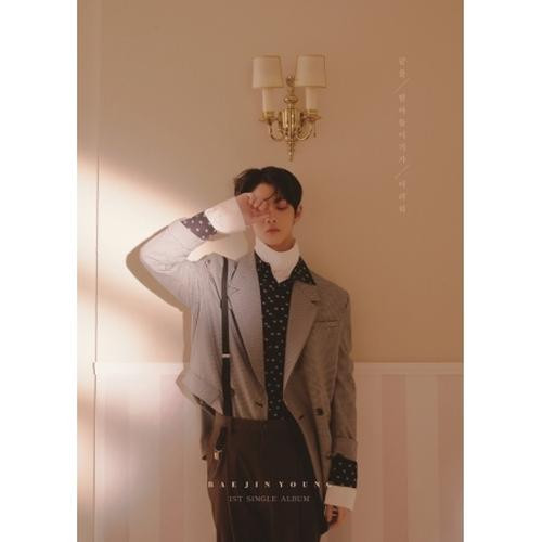 YOON JI SUNG - Special Album [Dear diary] - interAsia