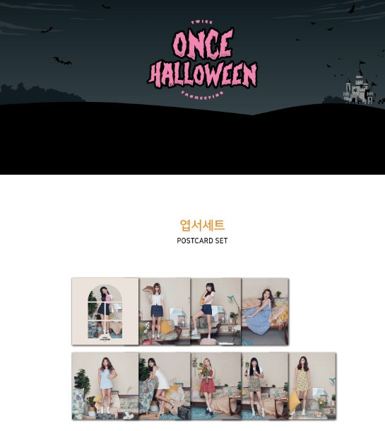 TWICE - SLOGAN [TWICELIGHTS] - interAsia