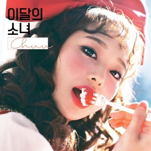This Month’s Girl (LOONA) - Single Album [LOONA & HASEUL] - interAsia