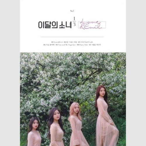 LOONA - 2nd Mini [#] (Ver. A) [Re-release] - interAsia