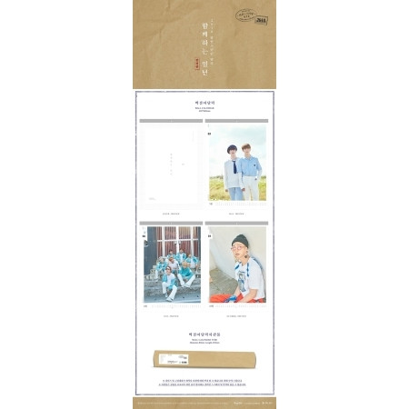 BTS - 2021 Wall Calendar - interAsia