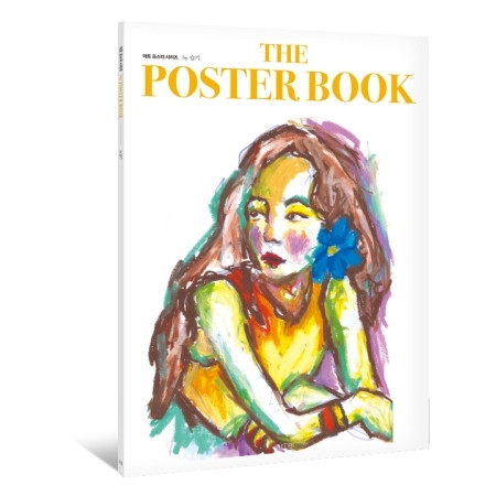 Red Velvet - Sticker Coloring Book - interAsia