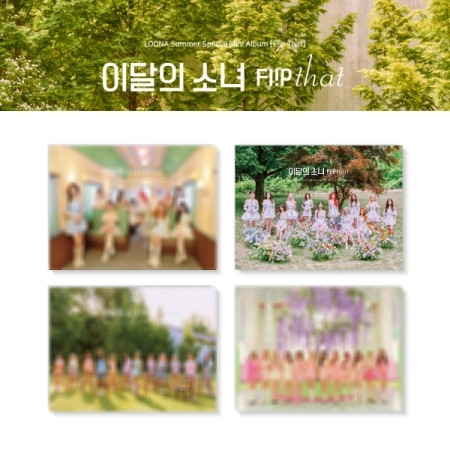 LOONA - 2nd Mini [#] (Ver. B) [Re-release] - interAsia