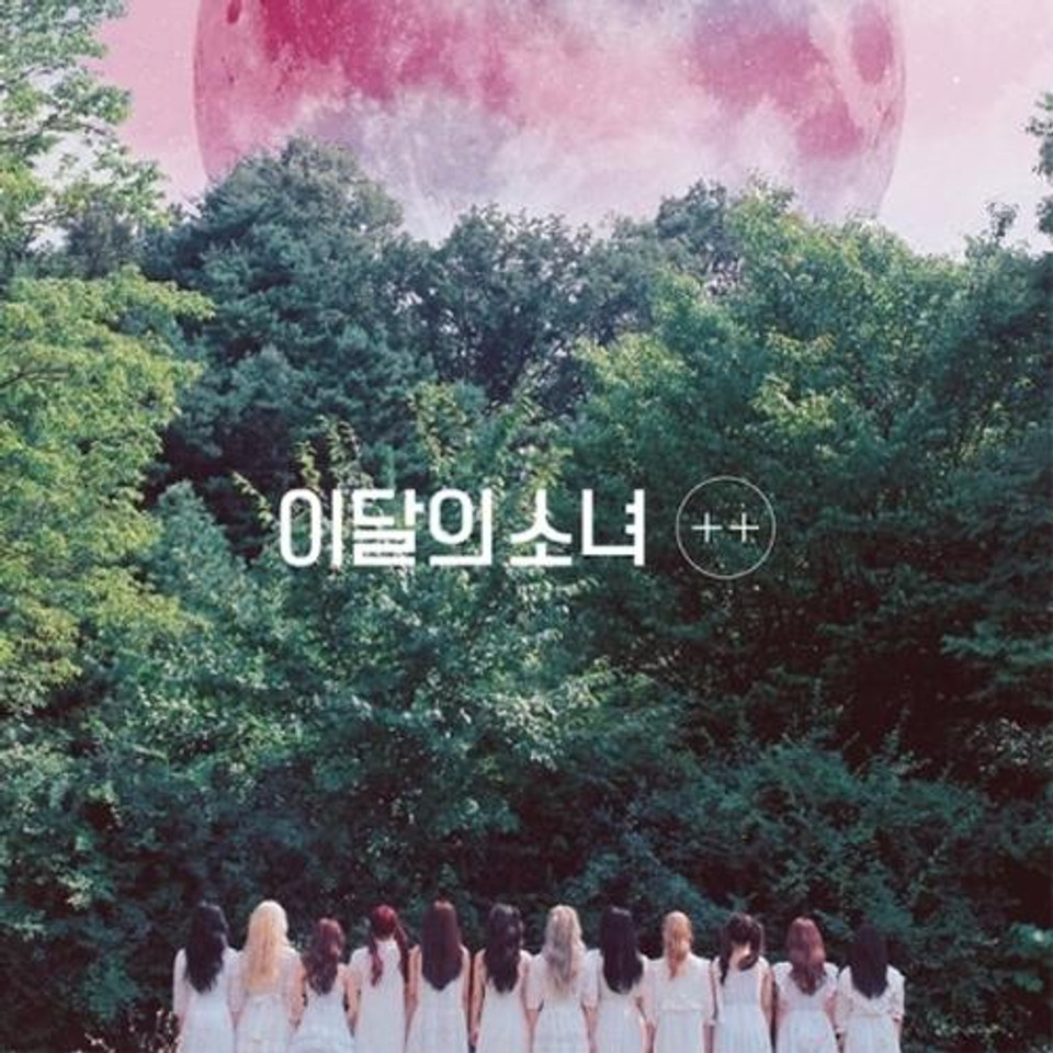 This Month’s Girl ODD EYE CIRCLE (LOONA) - [MAX&MATCH] Repackage - interAsia
