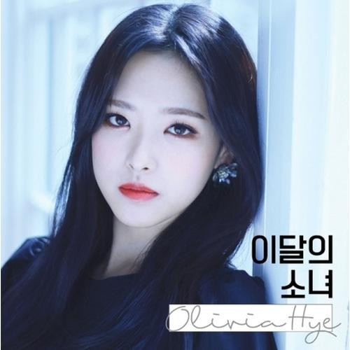 LOONA - 2nd Mini [#] (Ver. B) LIMITED EDITION [Re-release] - interAsia