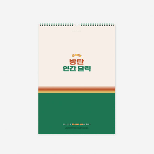 BTS - 2020 WALL CALENDAR - interAsia
