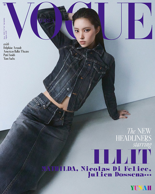 ILLIT - JUNE 2025 [VOGUE] SPECIAL COVER (C ver) - interAsia