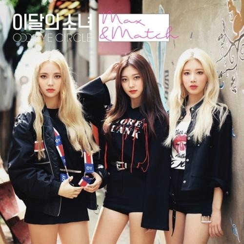 This Month’s Girl ODD EYE CIRCLE (LOONA) - [MAX&MATCH] Repackage ...