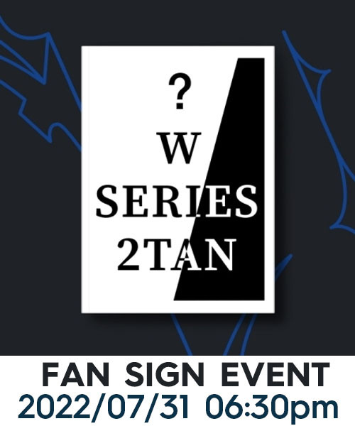 [FAN SIGN EVENT] TAN - W SERIES '2TAN' we ver. - interAsia