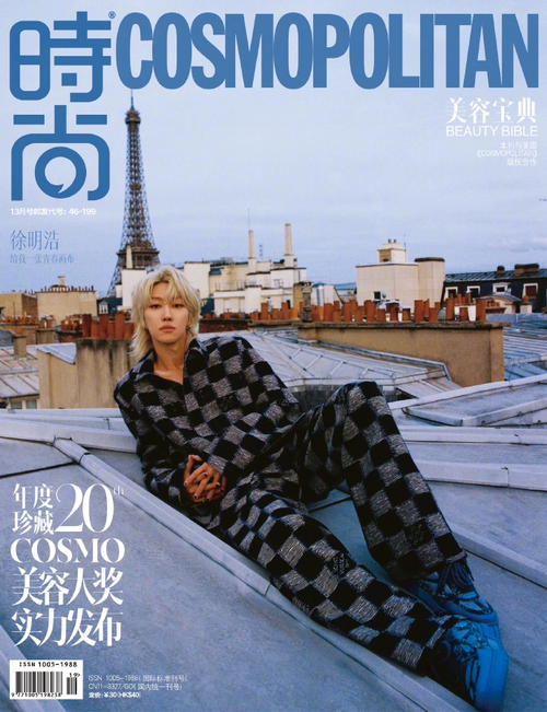 THE 8 (SEVENTEEN) - DECEMBER 2023 [COSMOPOLITAN] (A ver) - interAsia