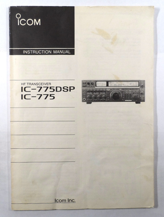 Icom IC-775 & IC-775DSP HF Transceiver Original Instruction Manual #2