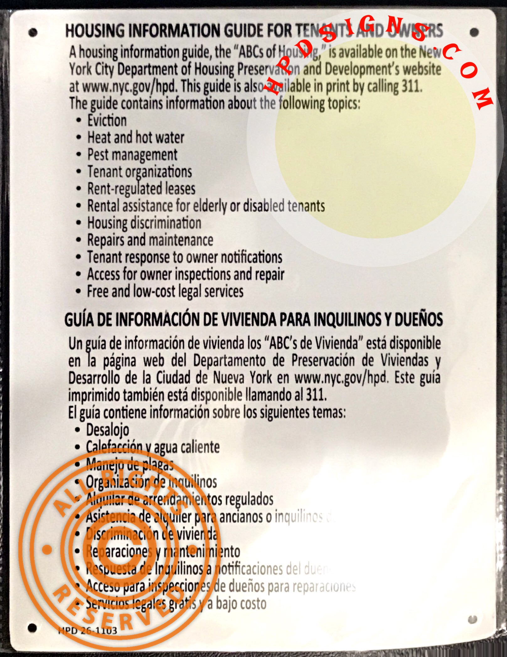 HPD Housing Information Guide sign (§ 26-1103)