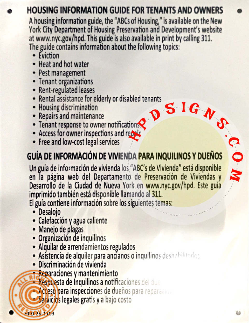 HPD Housing Information Guide sign (§ 26-1103)