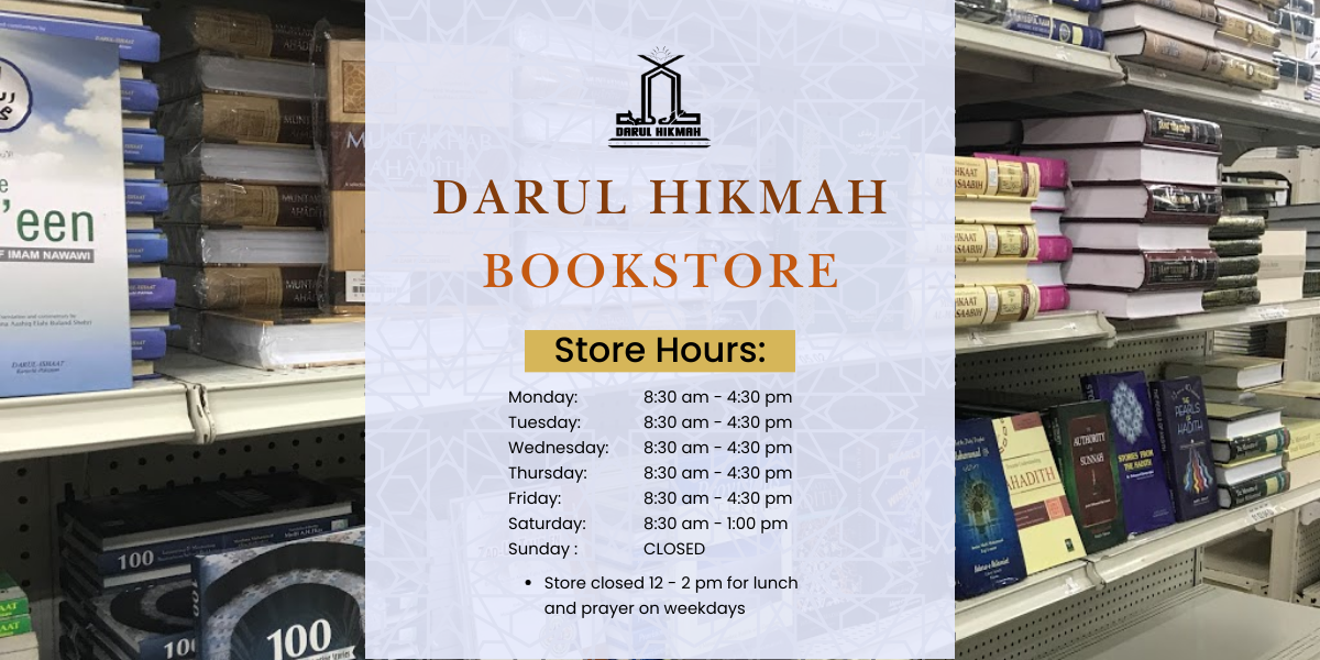 Islamic Book Center