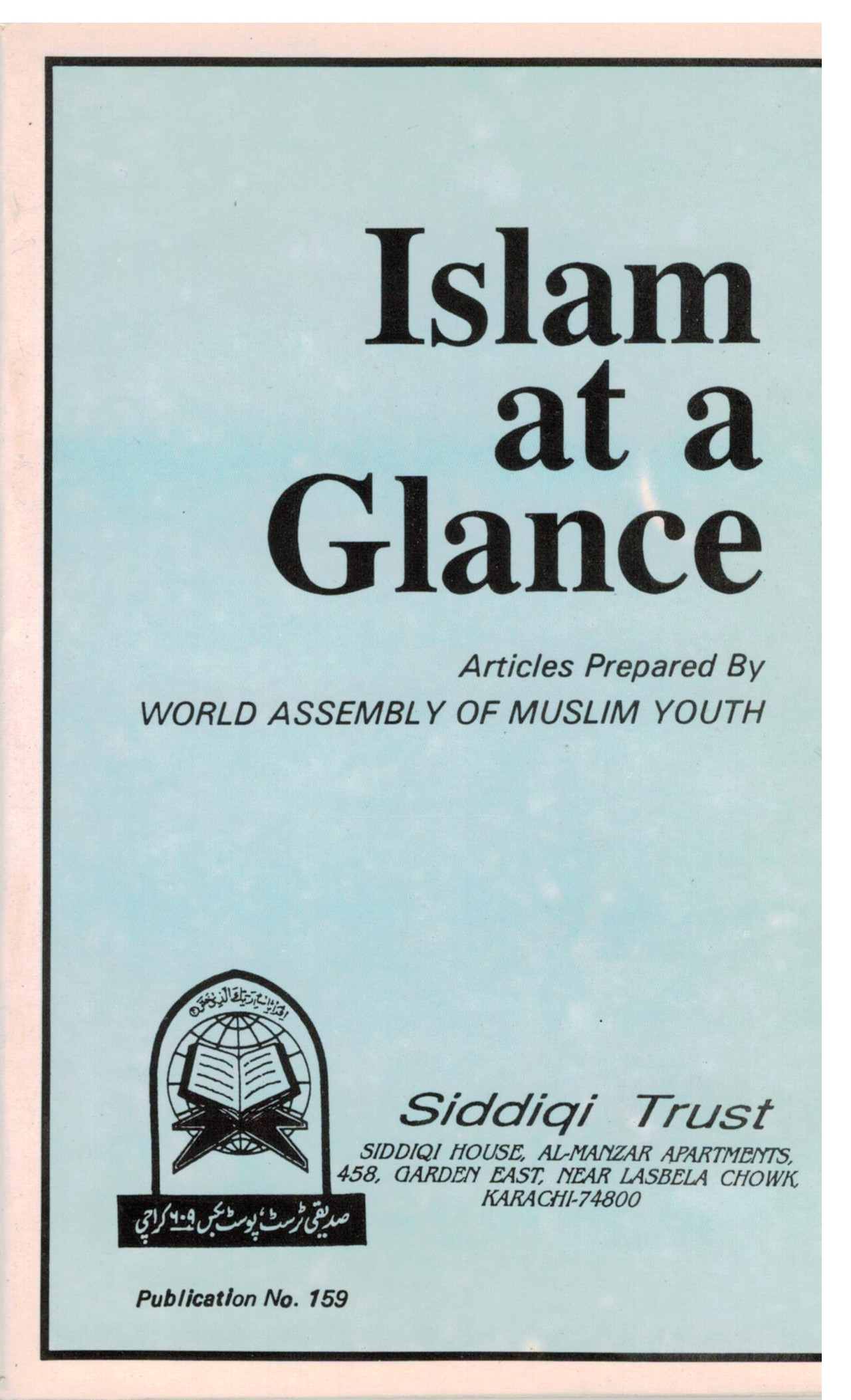 Islamic Poems 1
