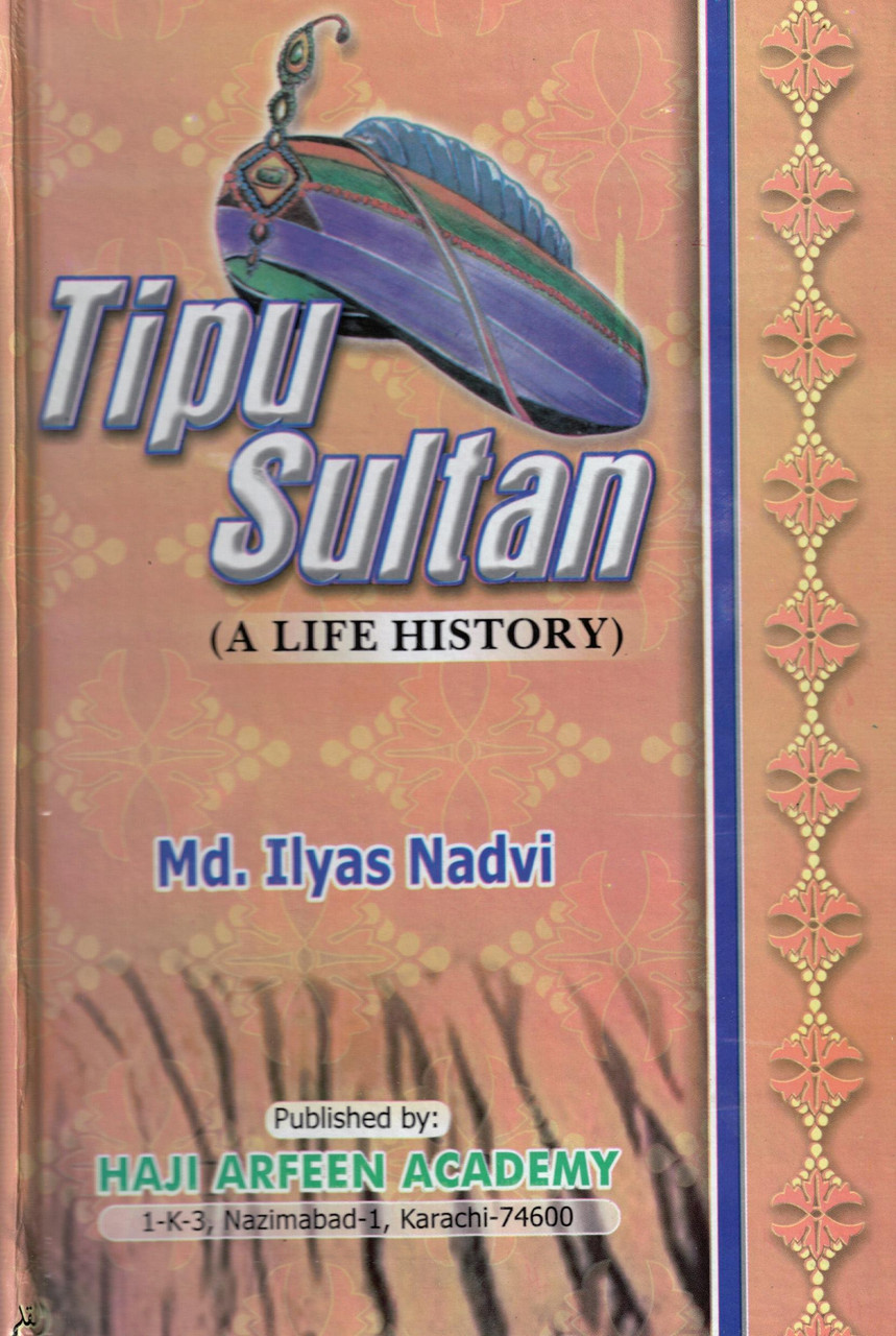 Tipu Sultan ( A life History )