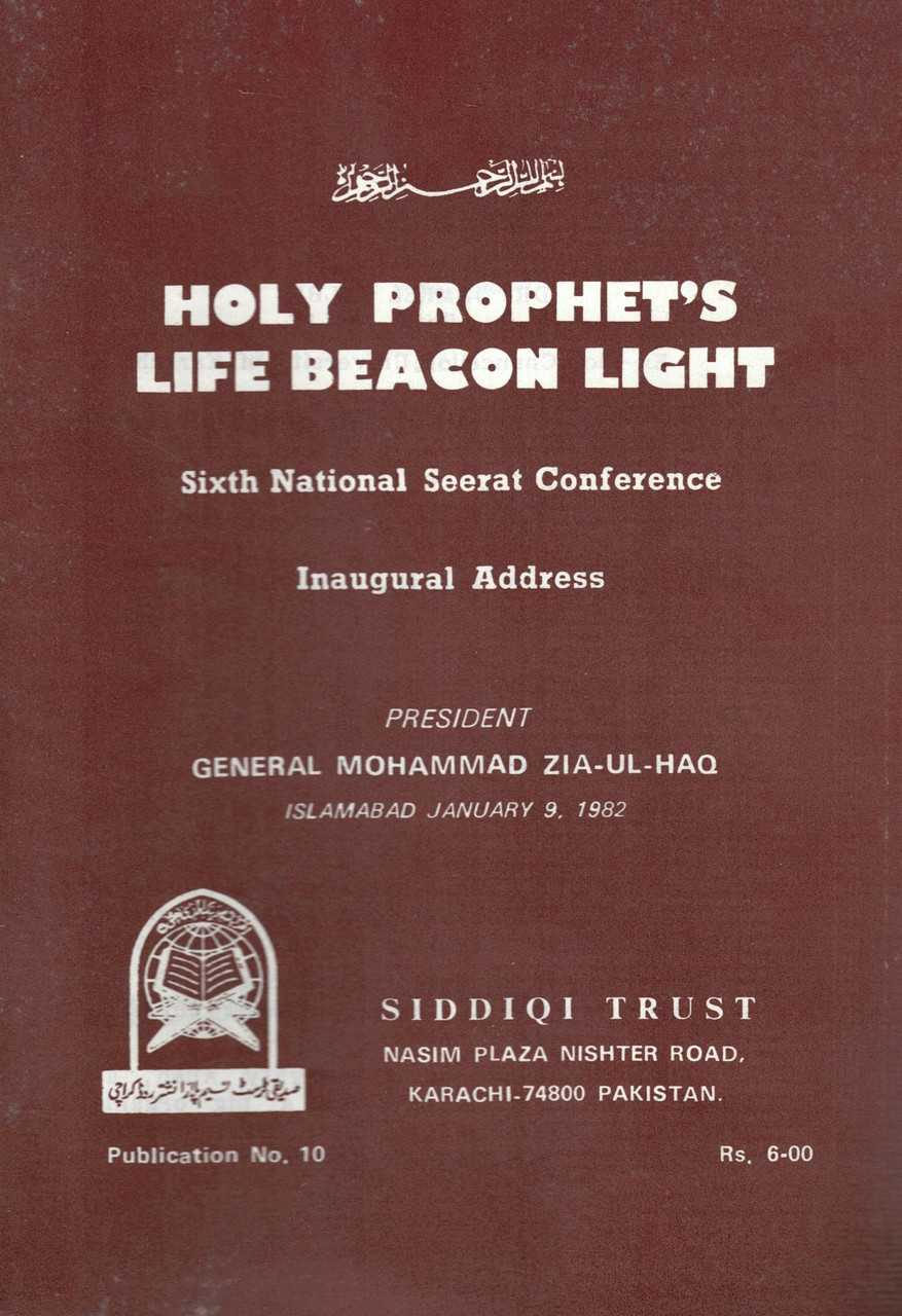 Holy Prophet's Life Beacon Light