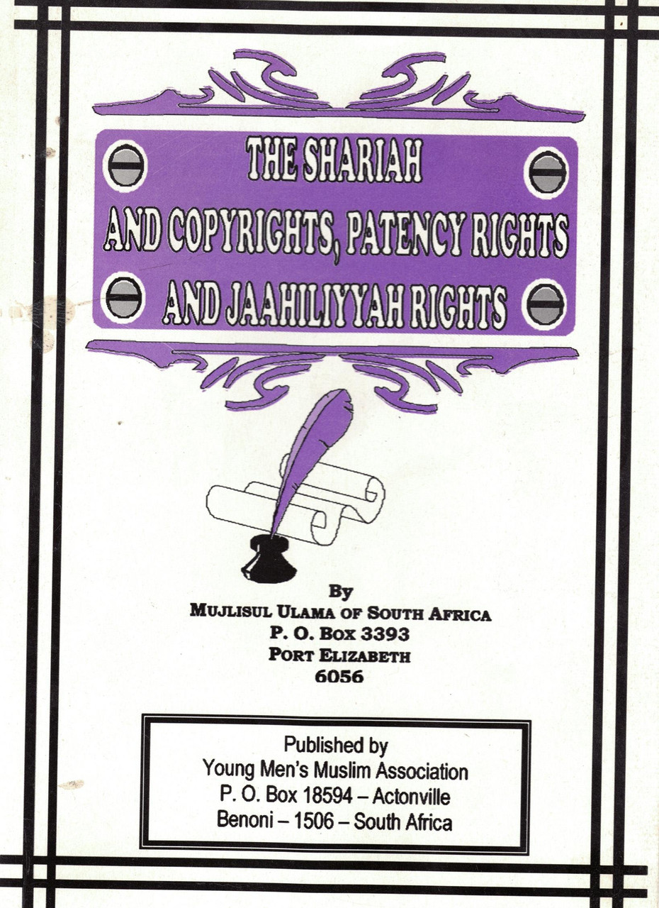 The Shariah and Copyrights, Patency Rights and Jaahiliyyah Rights