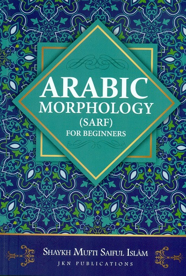 Arabic Morphology (Sarf) For Beginners