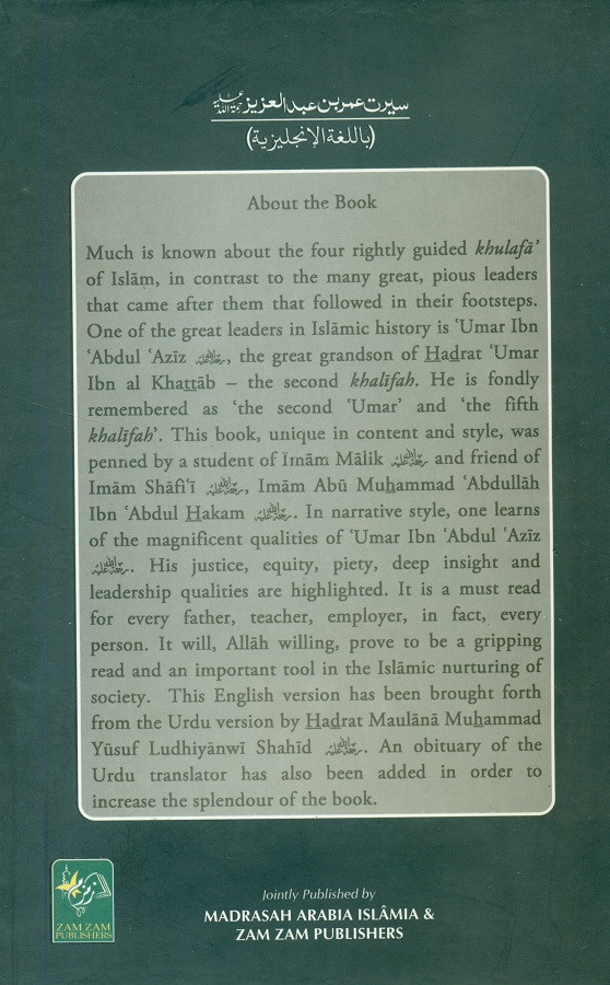 Umar Ibn Abdul Aziz Ra