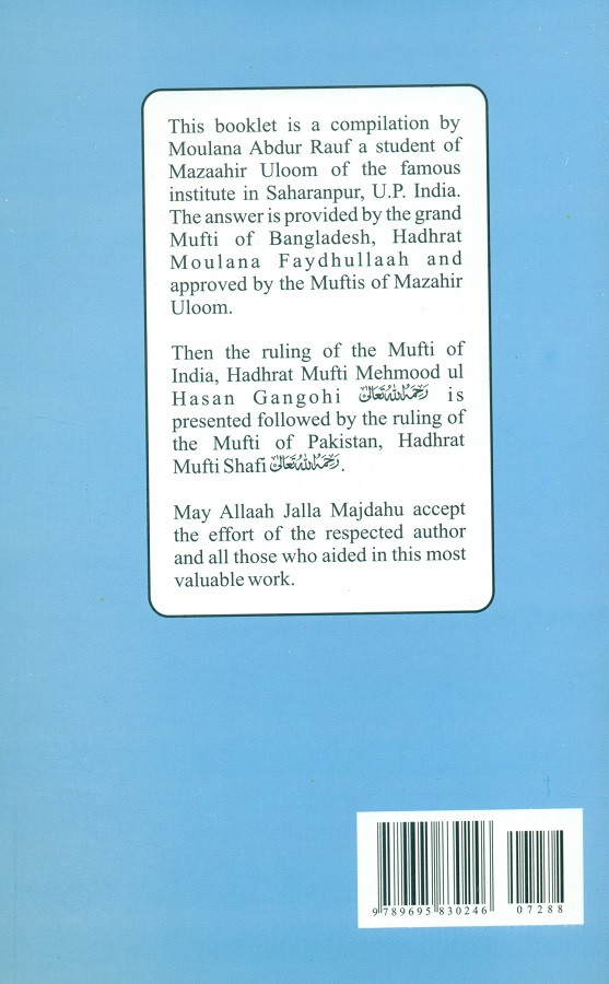 The Clothing Of The Pious