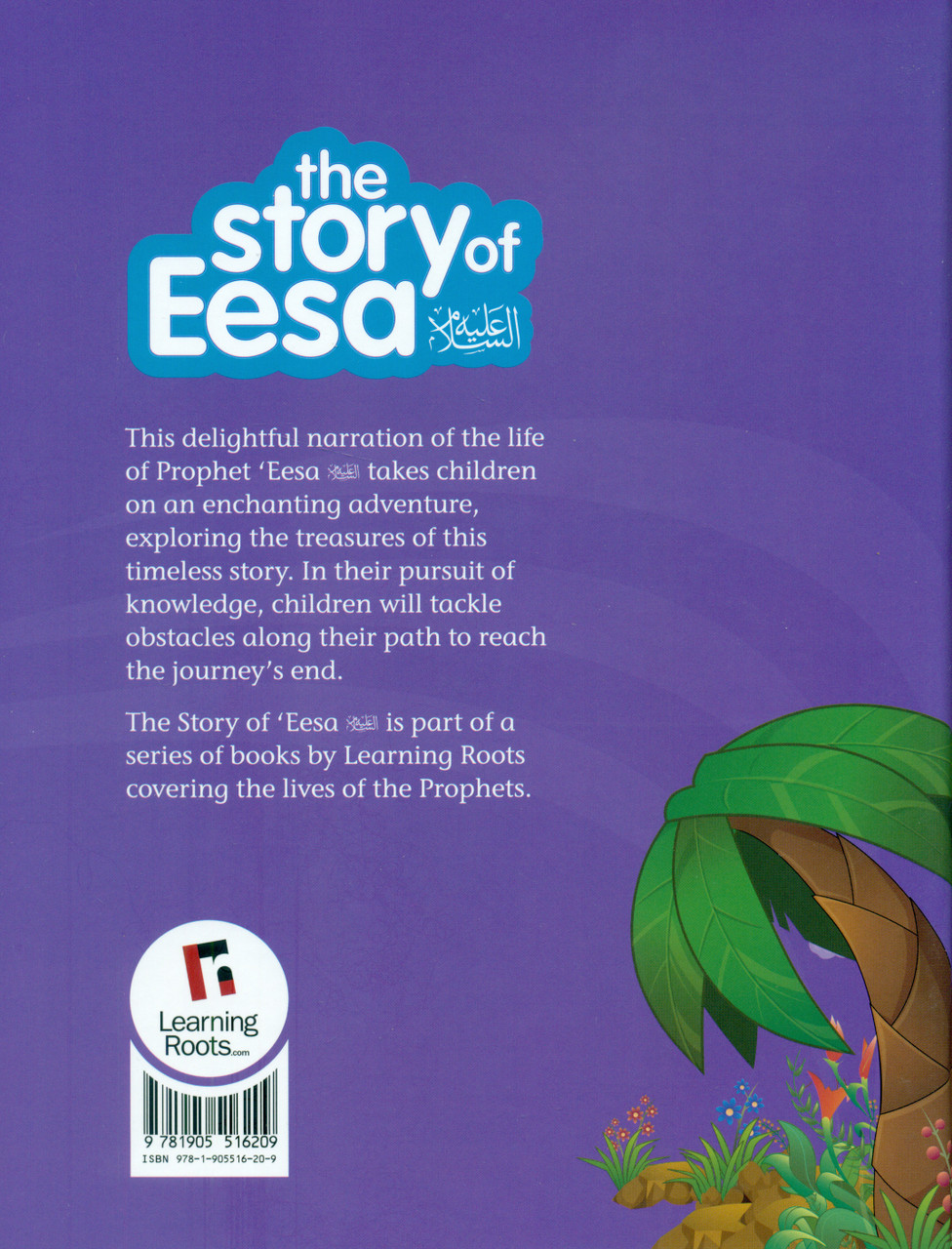 The Story of Eesa (A)