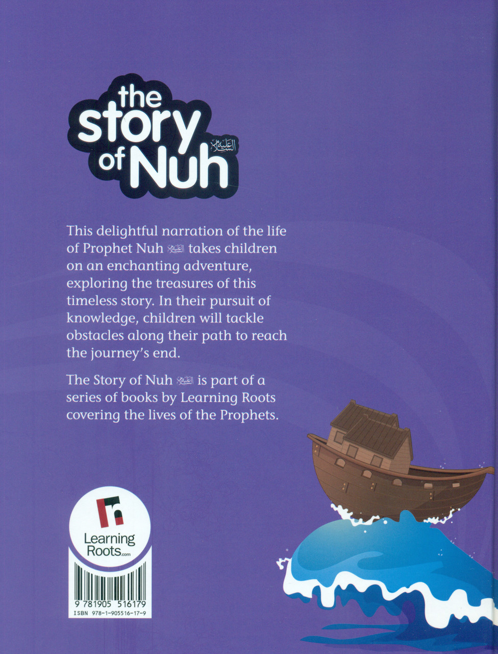 The Story of Nuh (A)