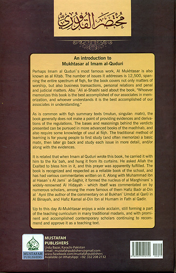 Mukhtasar Al Quduri (An Explanatory Translation) By Mufti Afzal Hoosen ...